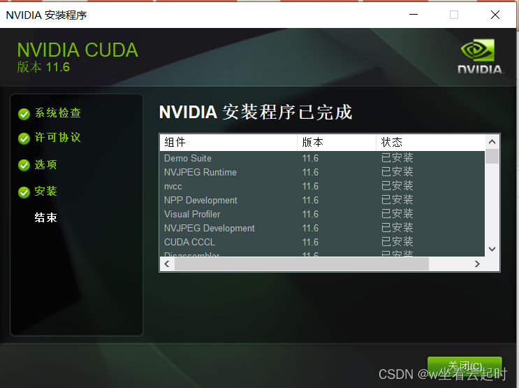 环境安装 1：python3 8 Cuda11 6 1 Cudnn8 6 Tensorflow Gpu2 6 1 W坐看云起时的博客 Csdn博客