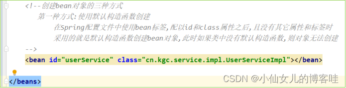 一.工厂模式+Spring IOC_工厂方法模式 spring ioc-CSDN博客
