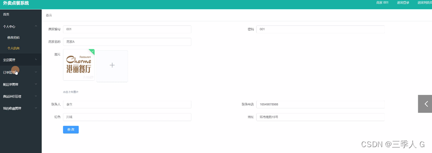 Springbootvue网上商城购物系统（源码文档）vue简单商城项目源码 Csdn博客