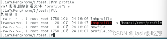 第四章实验报告——rhel常用 Linux命令操作用ls命令列出此目录下的文件和目录用 A选项列出此目录下包括隐藏文件在内的所有 Csdn博客