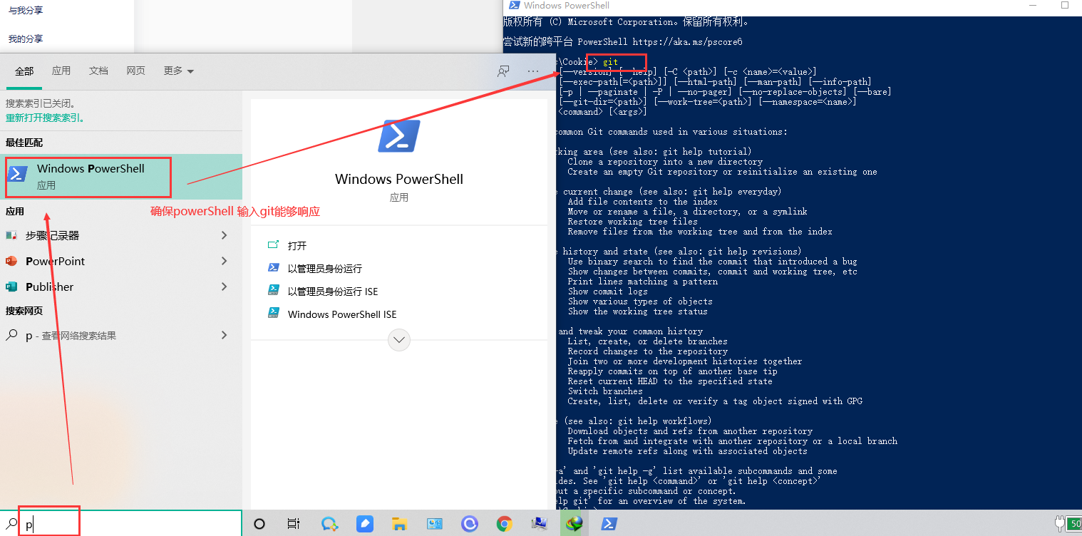 Flutter环境安装(超详细)_flutter安装教程-CSDN博客