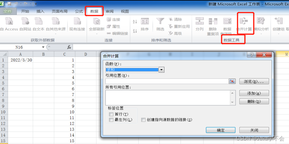 计算机基础——Excel 2010_excel2010-CSDN博客