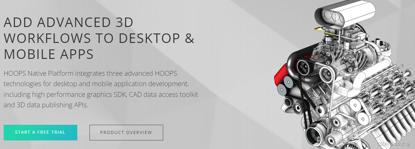 HOOPS SDKS Crack Exchange|Visualize|Web|Native|Communicator_hoops exchange sdk-CSDN博客