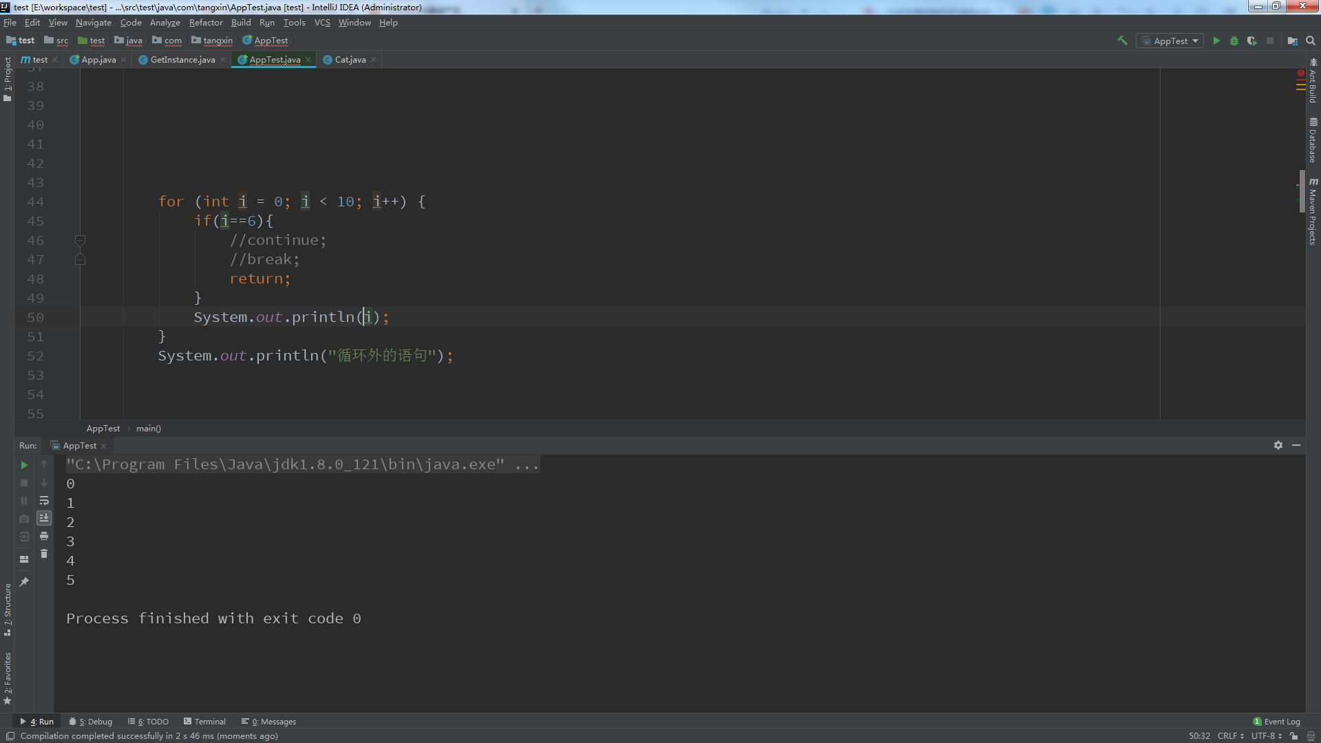 Java基础篇——从入门到入土-CSDN博客