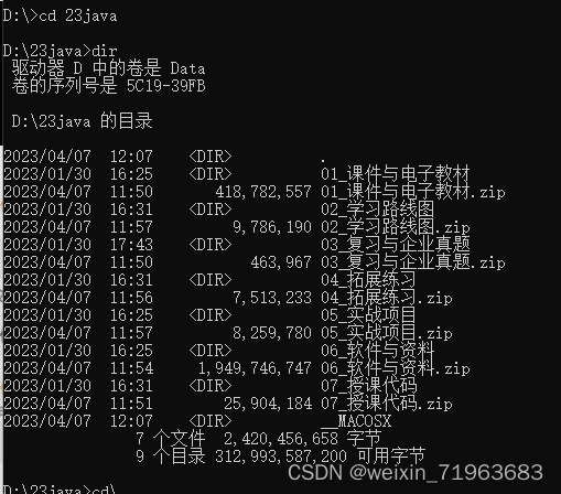 DOS操作窗口_如何选中目录进入dos窗口-CSDN博客