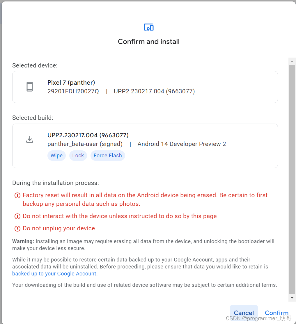 Android 14 刷机指南 & 避坑指导_platform刷机_programmer_明哥的博客-CSDN博客