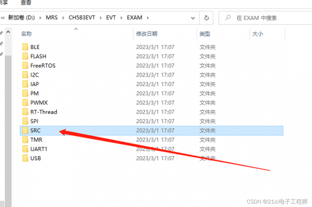 [蓝牙芯片]玩转开发板 - 沁恒CH583M开发板（RISC-V）-CSDN博客