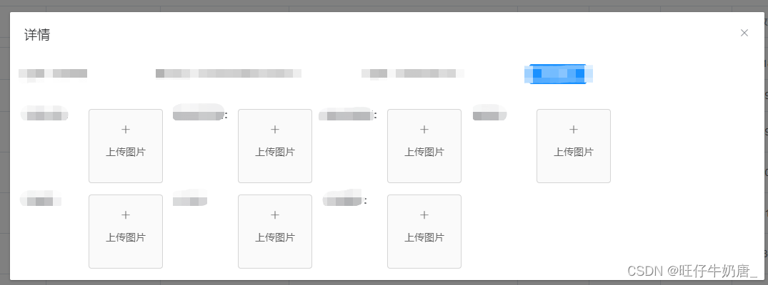 Vue通过element Image组件实现旋转后保存图片前端图片旋转保存 Csdn博客