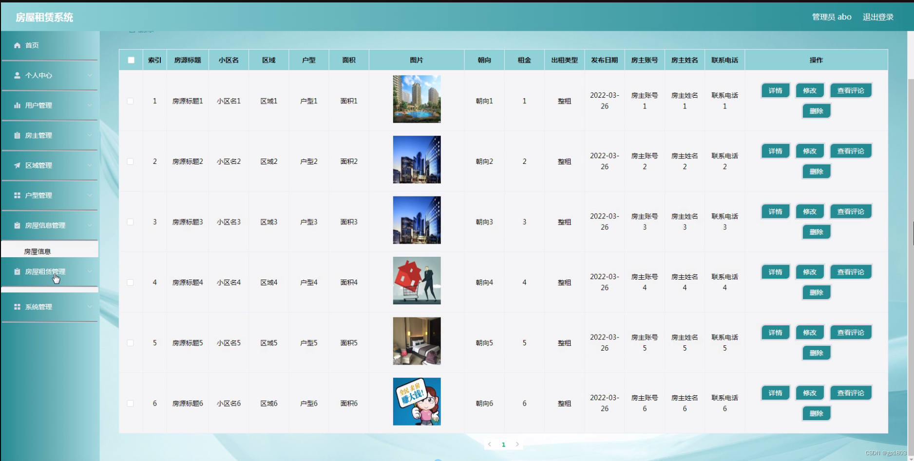 开题报告 Springboot房屋租赁系统3w00m计算机毕业设计基于spring Boot的房屋租赁管理系统开题报告 Csdn博客