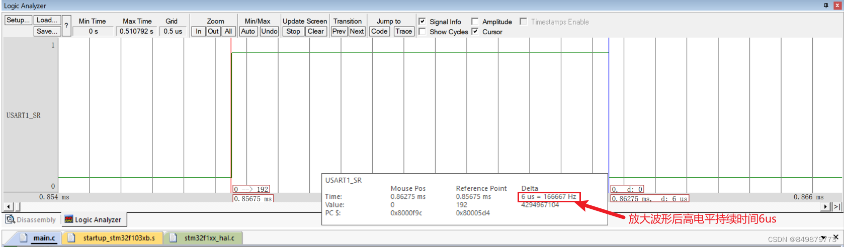 Stm32的usart串口通讯程序（查询方式）stm32 串口 查询 Csdn博客