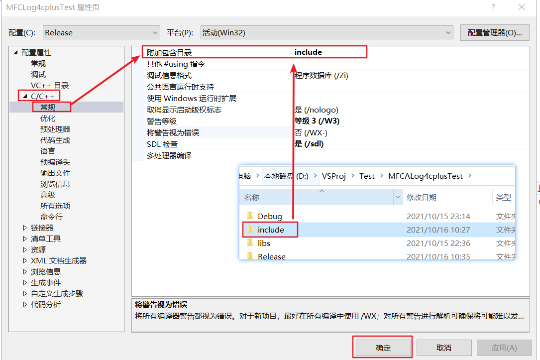 MFC log4cplus日志库的简单例子_mfc +log4cplus-CSDN博客