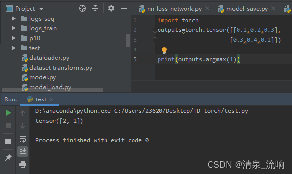 深度学习（pytorch）——神经网络完整模型训练套路及其注意事项_pytorch validation-CSDN博客