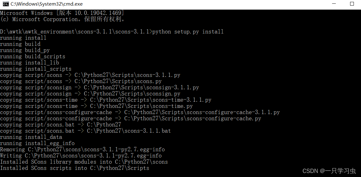 win10 awtk编译环境搭建及运行_awtk windows-CSDN博客