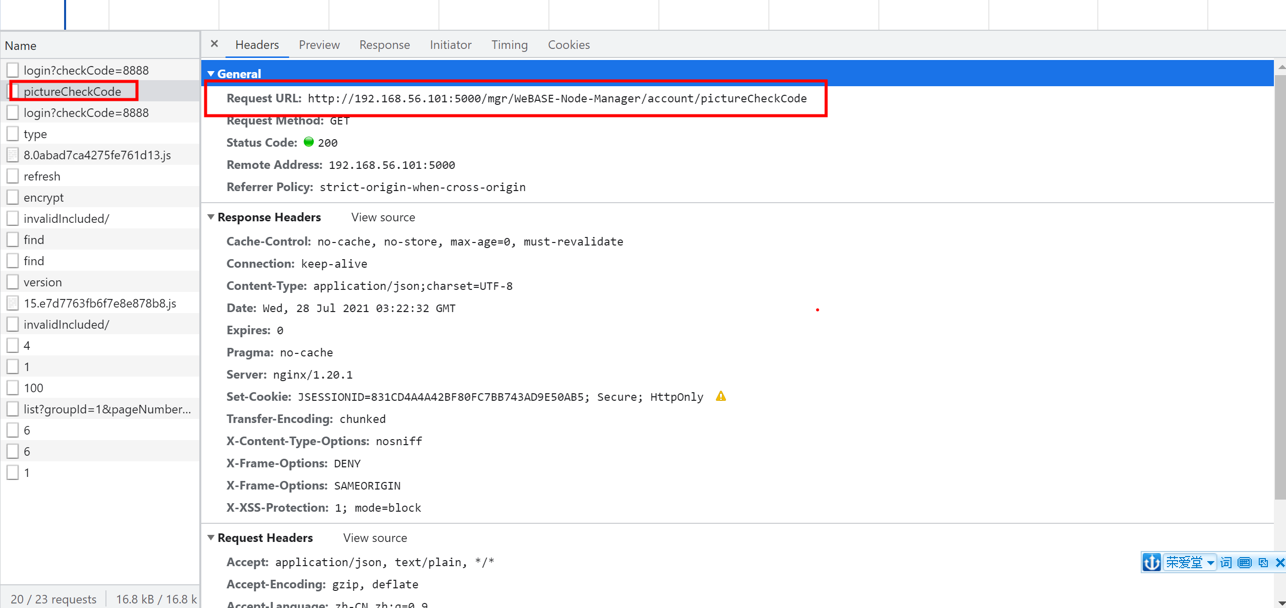 Java使用selenium模拟登录并获取token_java selenium 动态获取token-CSDN博客