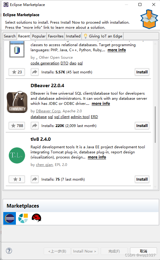 Eclipse安装 dbeaver插件及使用_dbeaver安装插件后-CSDN博客