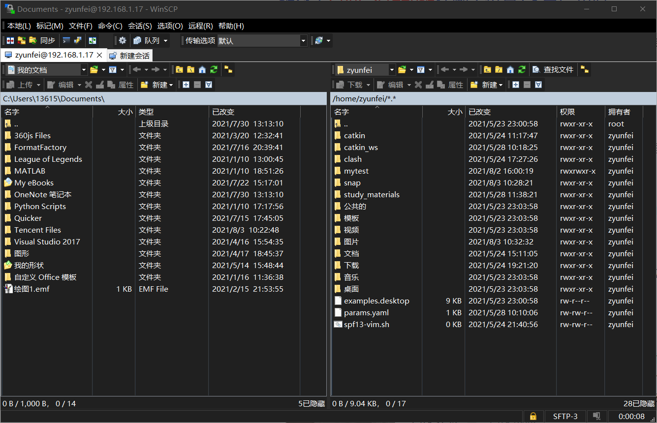 Win通过SSH协议远程连接Ubuntu_windows ssh 连接 ubuntu-CSDN博客