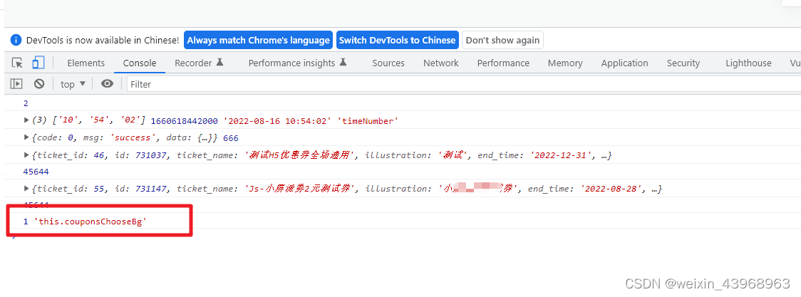 Js返回满足给定条件的首个元素索引值js数组返回某个元素的索引值 Csdn博客