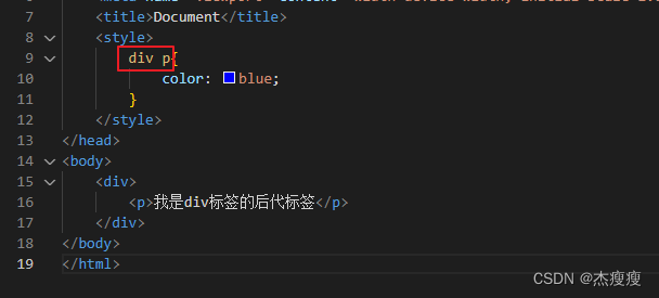 day4 CSS基础2-CSDN博客