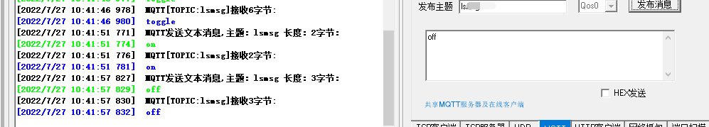 咸鱼esp32实例—mqtt 点亮ledesp32 Mqtt远程控制led灯开关代码 Csdn博客 