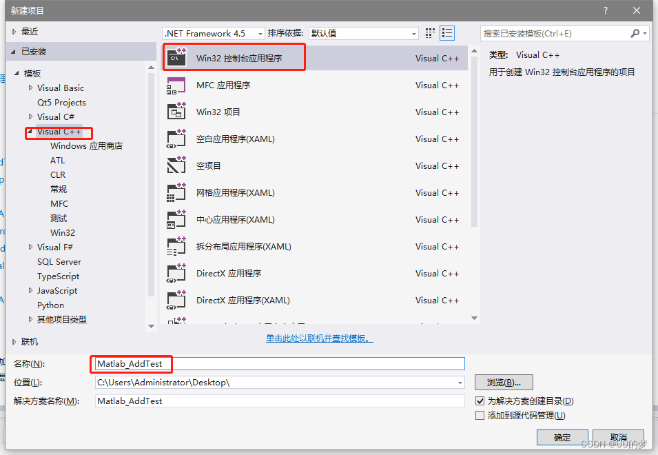 matlab转dll过程及调用说明_64位的matlab能调用32位的dll吗-CSDN博客