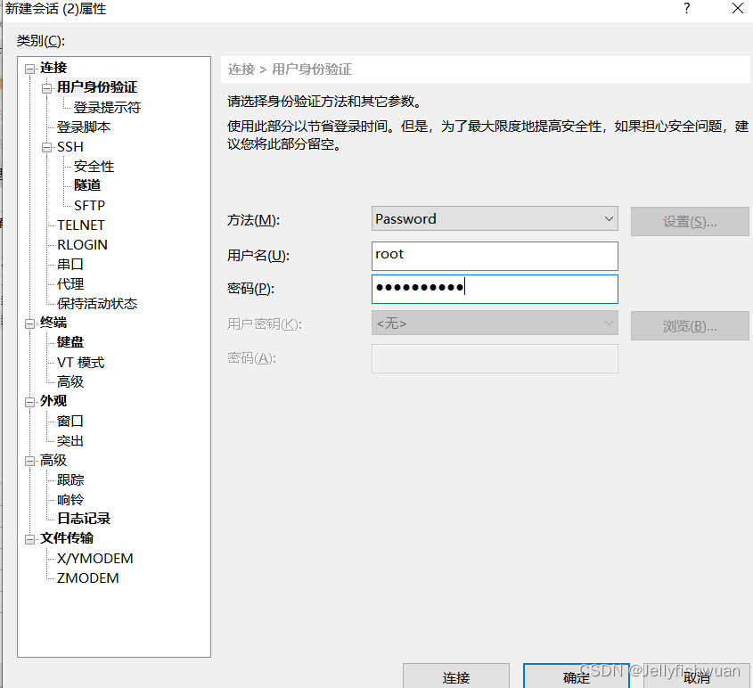 计算机网络 实验2 IP协议分析_计算机网络实验2:ip 协议分析-CSDN博客