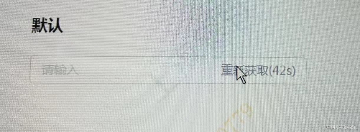 鼠标禁用样式cursor Not Allowedand鼠标禁用事件pointer Events None Csdn博客