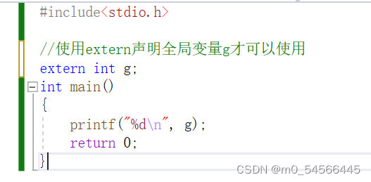 全局变量定义声明以及使用c语言未声明的明的全局变量怎么用 Csdn博客