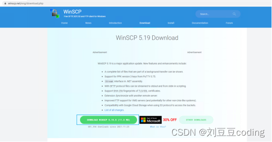 openSSH+WinSCP实现文件传输_通过openssh私钥和 winscp上传文件-CSDN博客