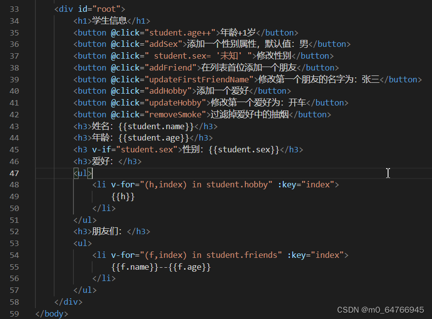 Vue监视数据_vue 监控数据-CSDN博客
