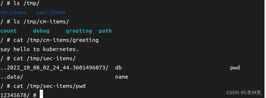 【k8s】 Configmapsecret 管理应用配置五configmap和secret配合使用 Csdn博客 