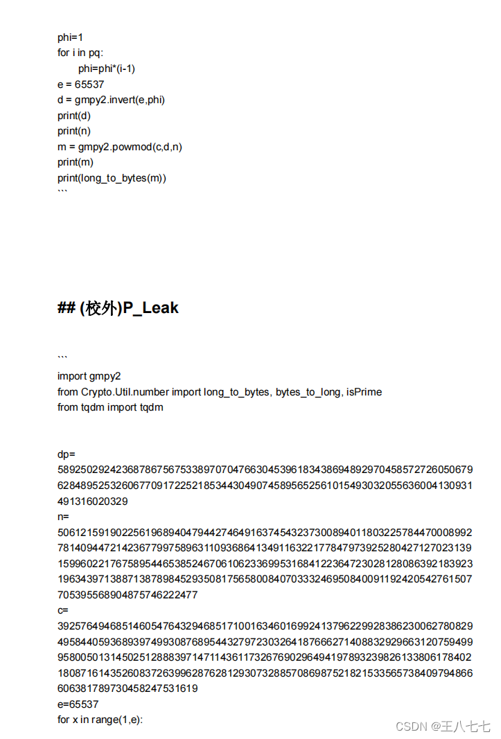 LitCTF2023 Writrup W4ntY0u_郑州轻工业大学litctf-CSDN博客