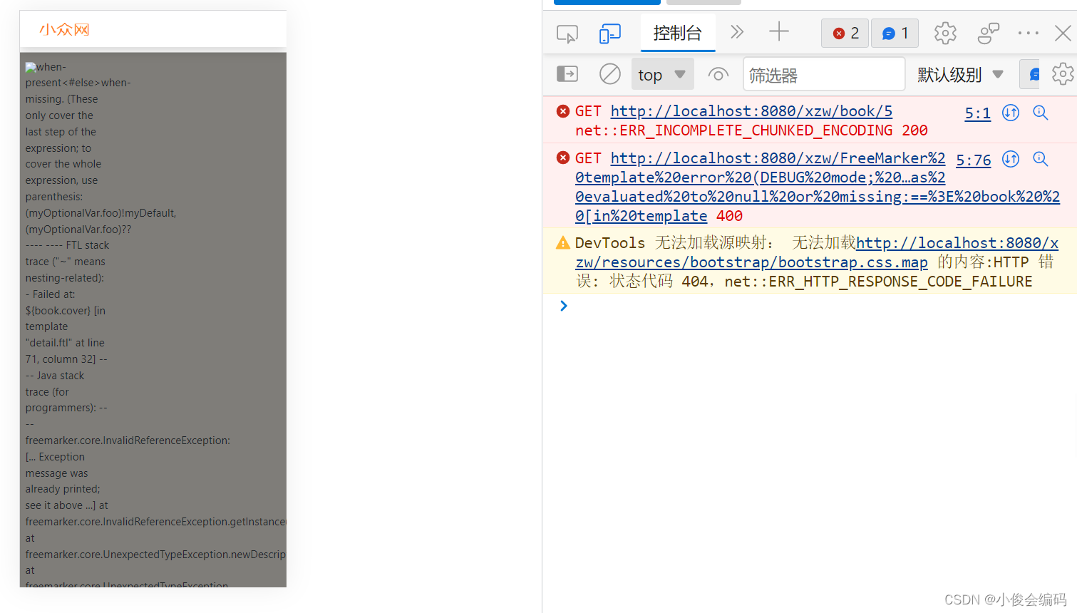 0907小众网，续0906，ssm前后端项目，思路，报错（重点） Modelandview 转 Outputstream Csdn博客