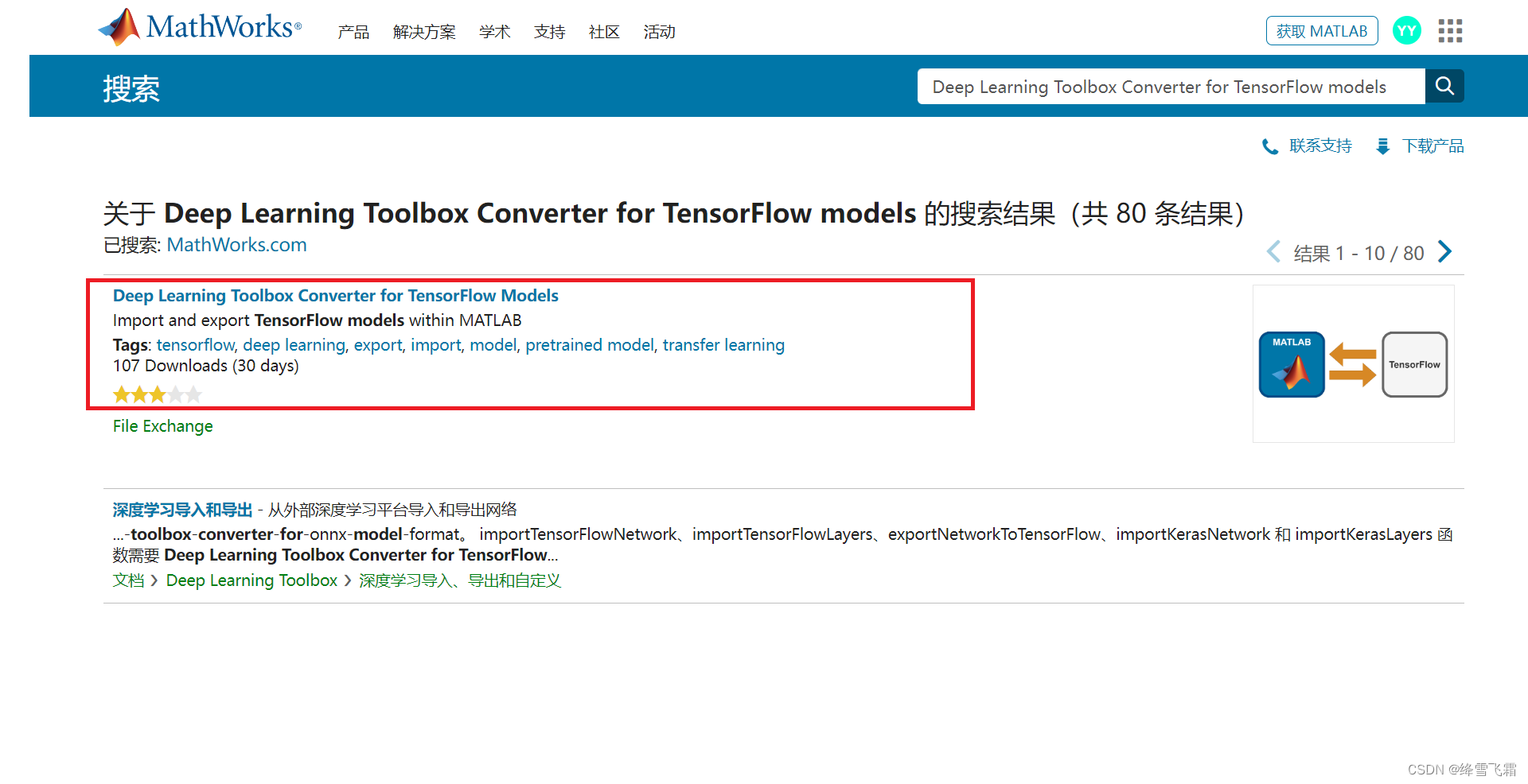 在MATLAB安装importKerasNetwork_matlab附加功能怎么打开-CSDN博客