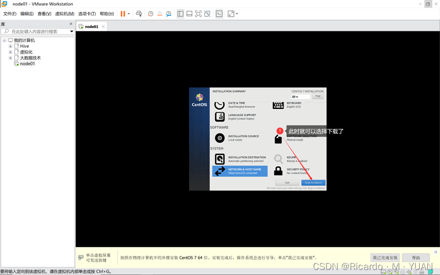 VMWare Workstation Pro 安装Linux虚拟机（图文详解）_vmware workstation procsdn linux-CSDN博客