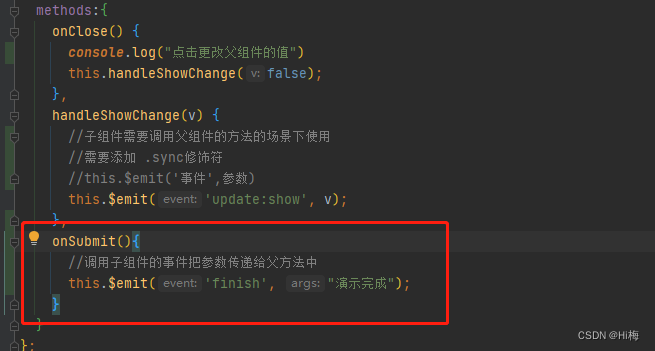 Vue父组件 和 子组件 相互调用修改参数的问题 解决vue 父组件改变子组件的值 Csdn博客 