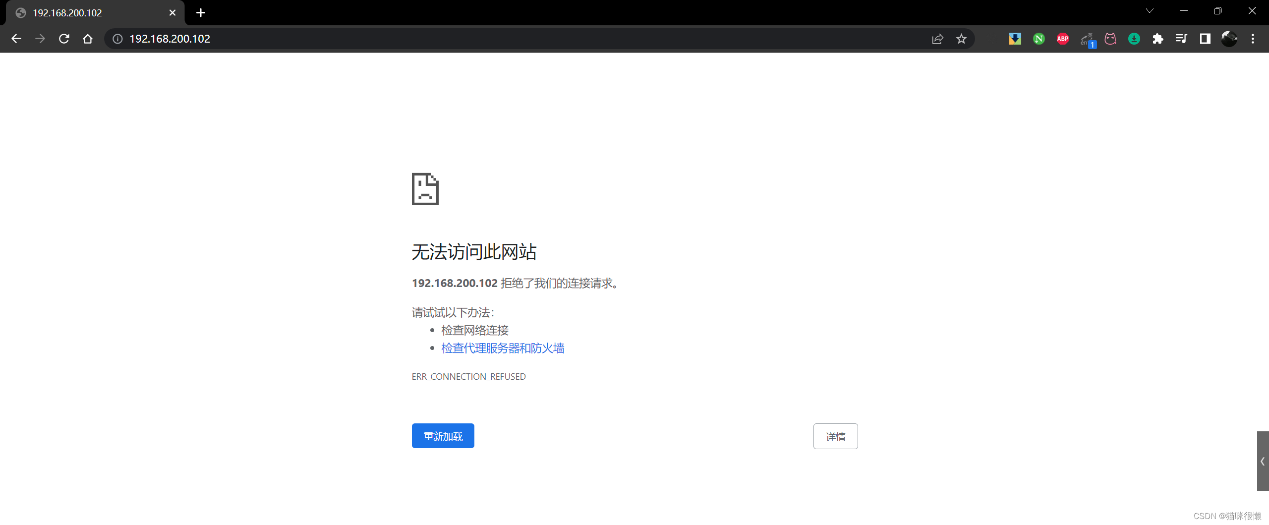 VMware虚拟机安装Nginx详细步骤_vmware workstation pro主机安装nginx-CSDN博客
