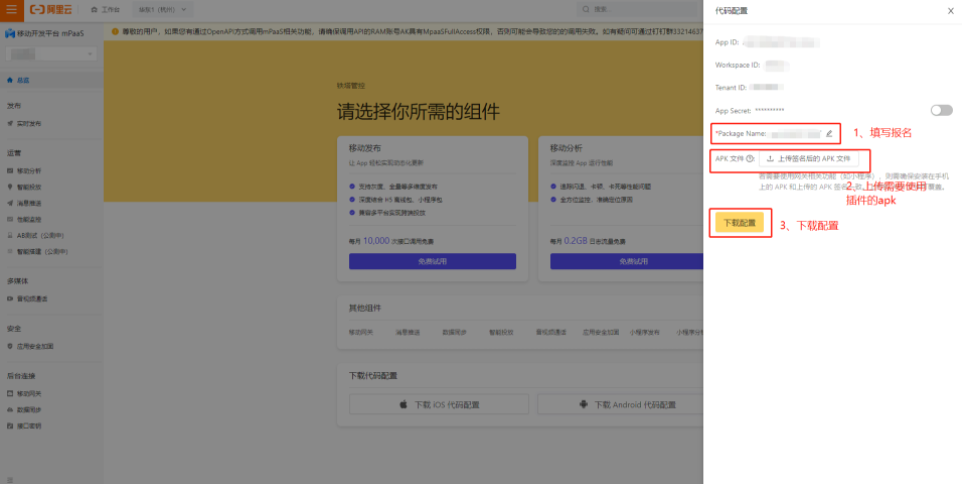 【uniapp】使用扫码插件，解决uni.scanCode扫码效率低的问题-CSDN博客