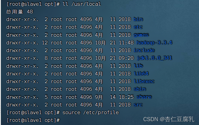 Hadoop部署模式与集群配置_hadoop的java configuration设置集群-CSDN博客