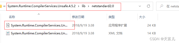 Protobuf 学习简记(二)unity C中的引用与使用unity怎么用protoc Csdn博客