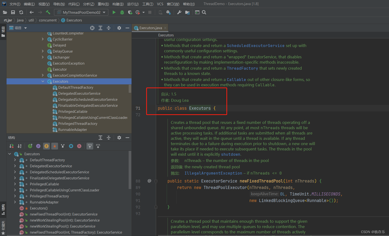 【多线程】多线程的三种创建方式以及创建自定义线程池ThreadPoolExecutor_自定义多线程-CSDN博客
