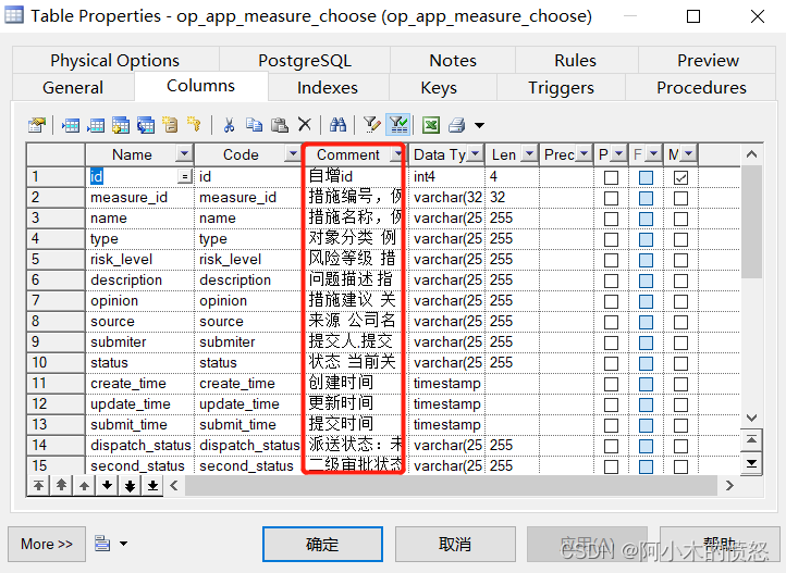 powerdesigner看这一篇就够了_power designer-CSDN博客