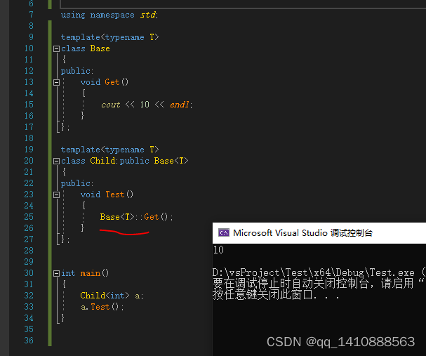 模板编程:模板继承函数使用方法模板函数 继承 Csdn博客