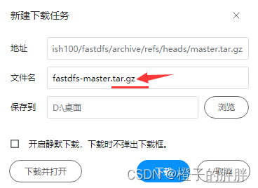 Github如何下载gz源码包_github下载tar.gz-CSDN博客