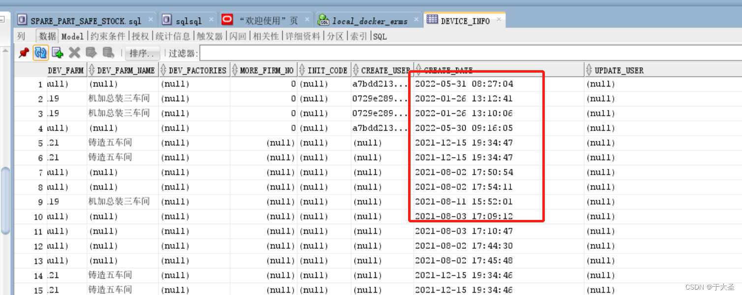 ORACLE之NLS的那些事_oracle nls-CSDN博客