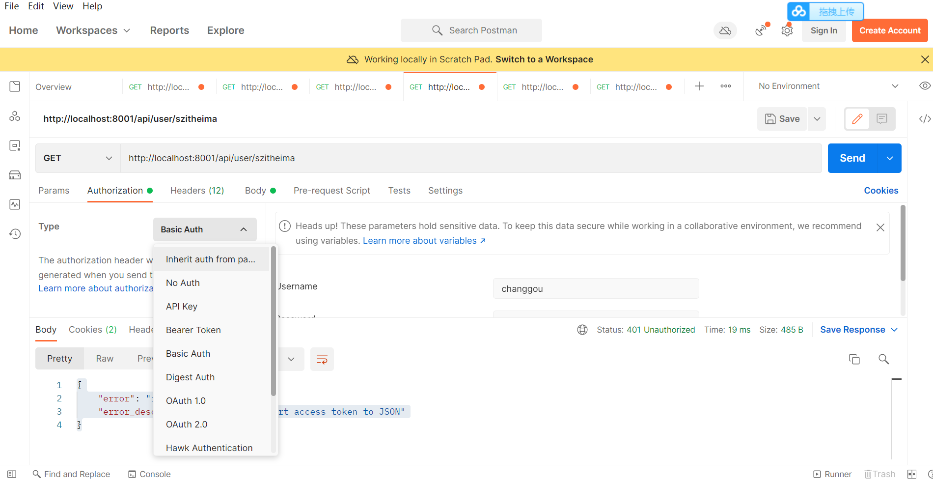 TOKEN 使用异常Cannot convert access token to JSON“-CSDN博客