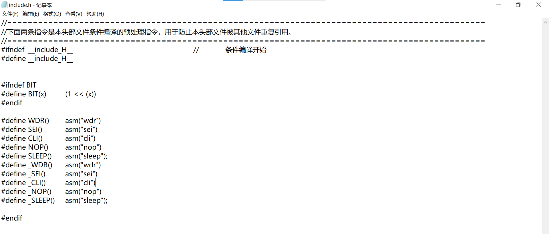 Microchip Studio 7.0项目移植（从ICC AVR移植到Microchip Studio 7.0）_microchip ...