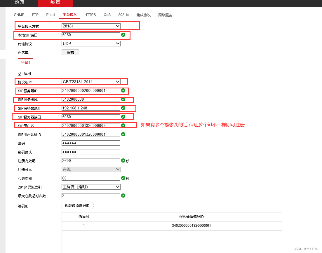 srs实现摄像头推流（centos 7）_srs stream caster-CSDN博客