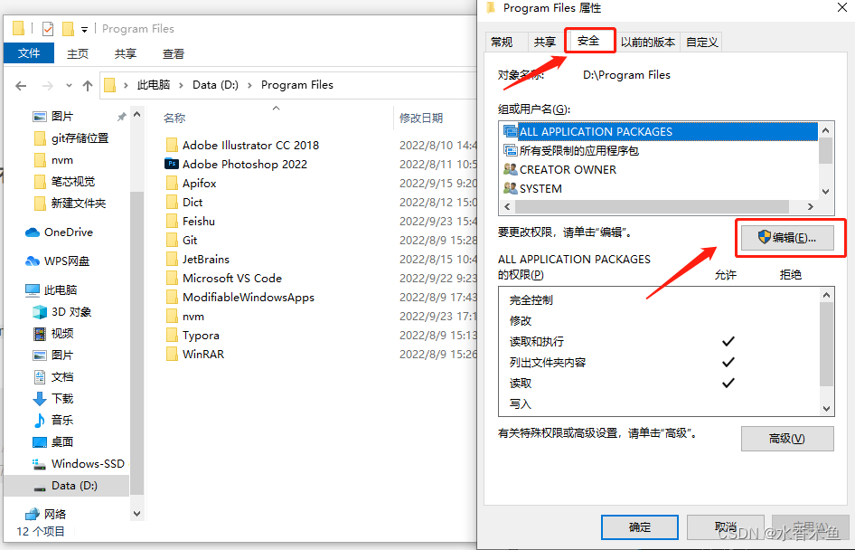 前端开发node.js、vue安装环境【安装node版本管理工具-nvm，耗时一天时间踩坑总结】_no installations recognized.-CSDN博客