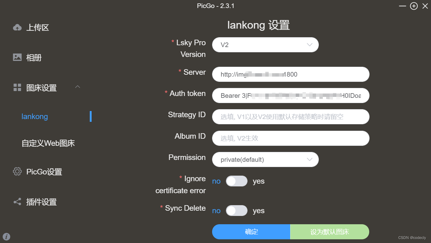 利用 PicGo 插件pic-migrater批量转移 markdown 文件中的图片到新的图床_picgo相册管理插件-CSDN博客