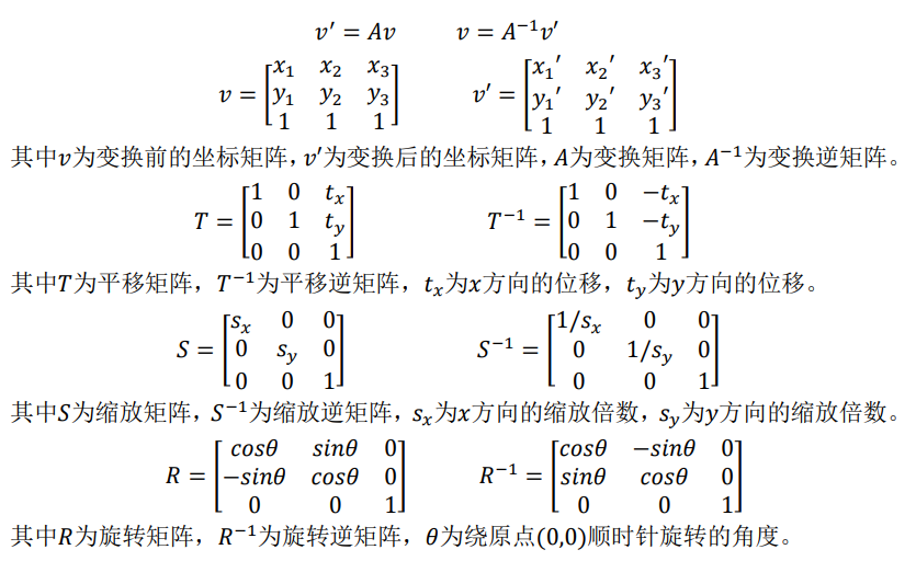 Matlab实现平面几何图形的平移、旋转和缩放matlab图形移动 Csdn博客